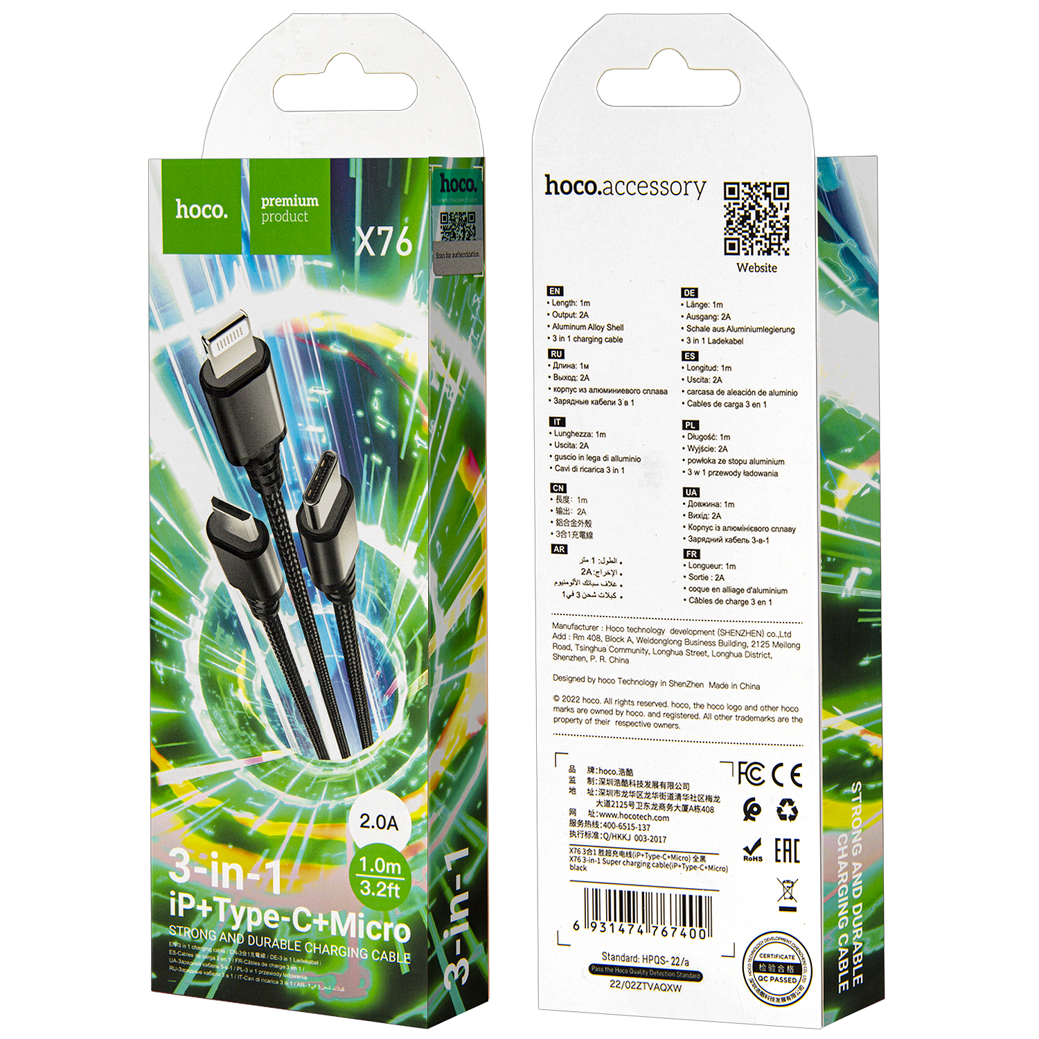 Купить кабель x76 usb 3 в 1 (micro + lightning + type-c) hoco черный в СПб