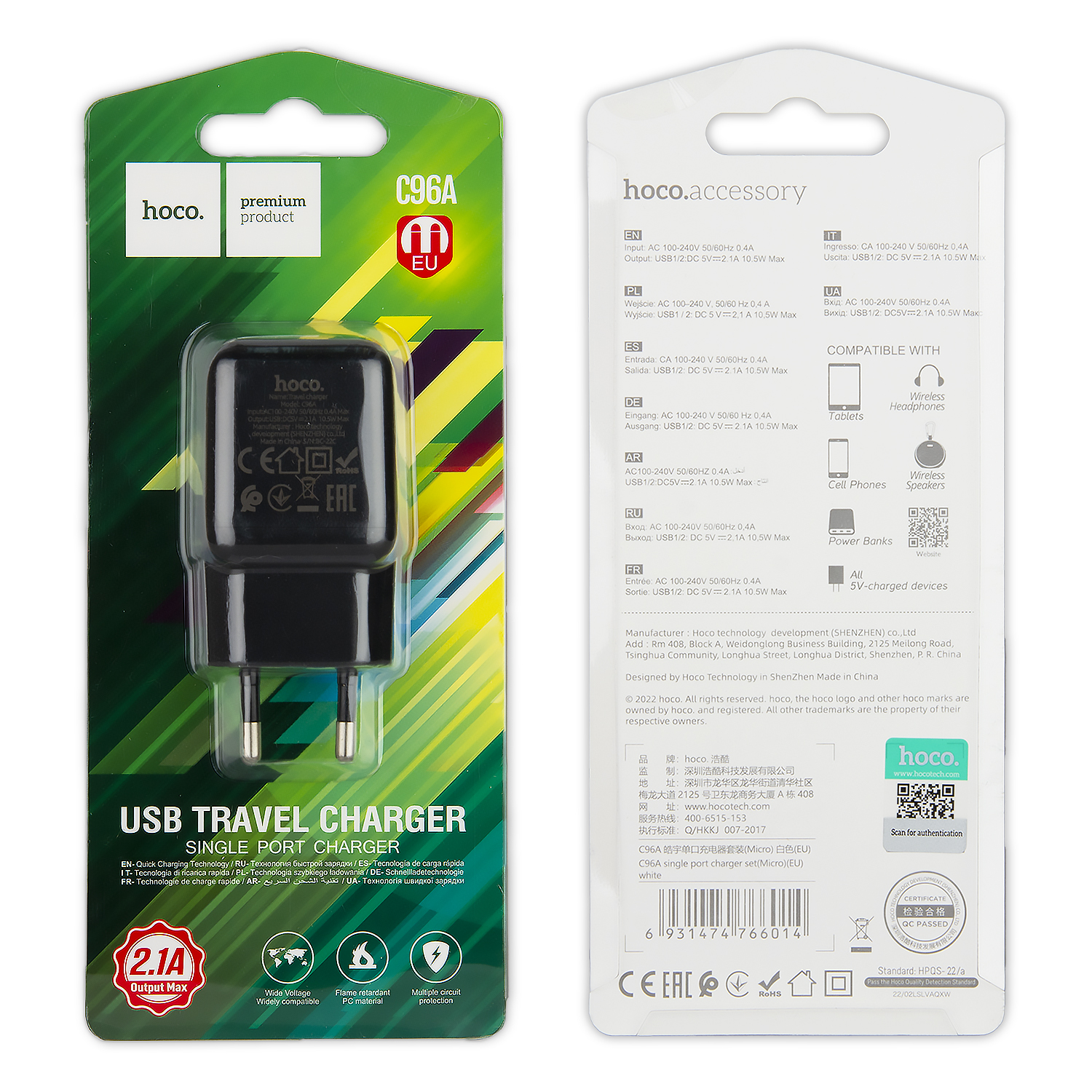 Купить переходник c96a сзу на usb 2.1a hoco черный в СПб