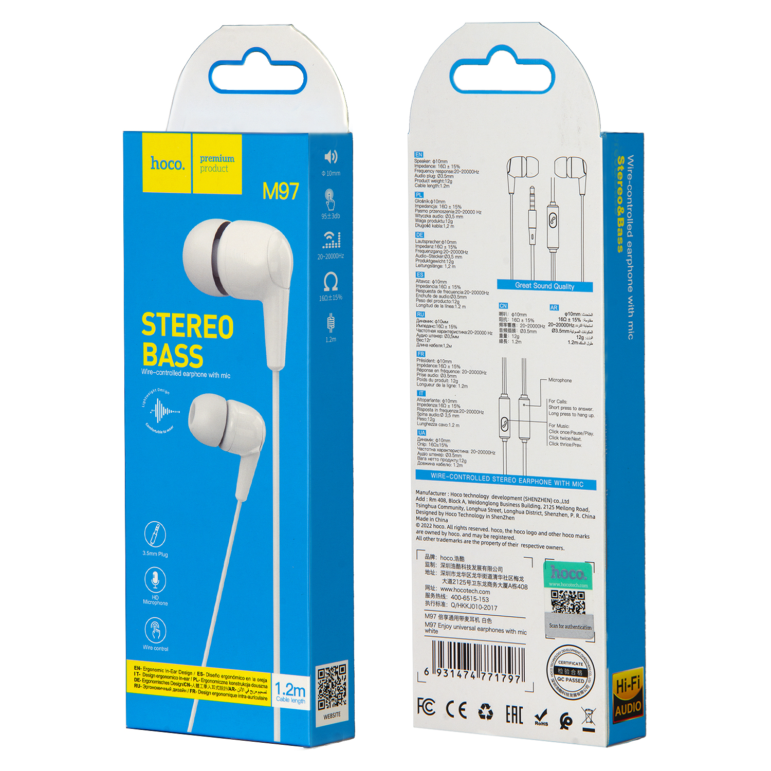 Купить наушники m97 hoco белые в СПб