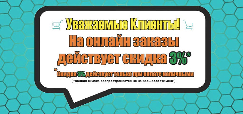 Мобильные аксессуары оптом и в розницу - купить в интернет-магазине Isa ...