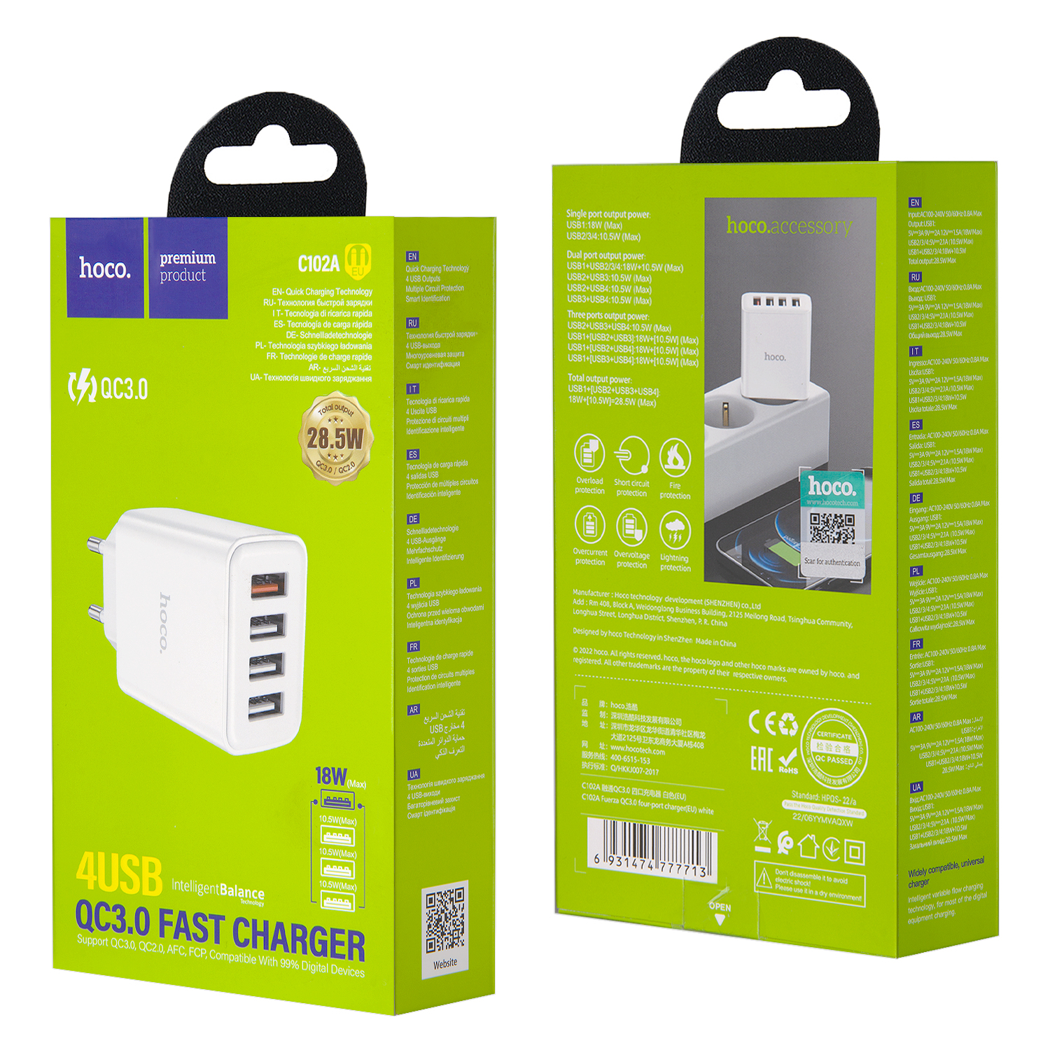 Купить переходник c102a сзу на 4 usb 18w hoco белый в СПб